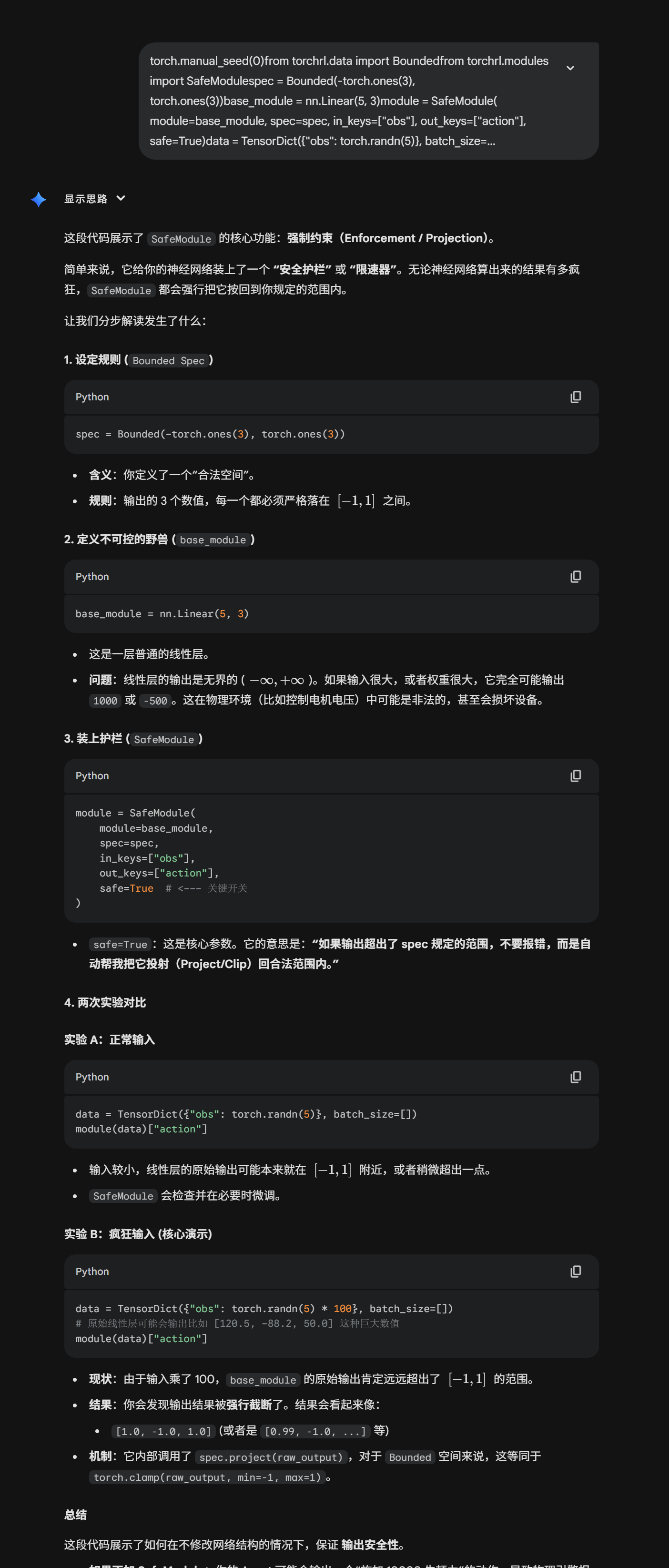 BenchMARL-前置TorchRL9-CSDN博客