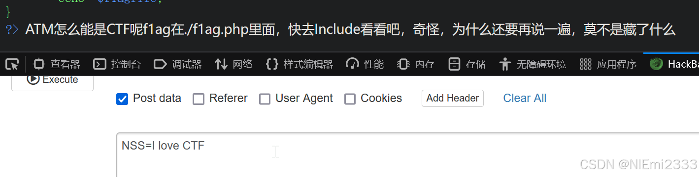 【NSSCTF】2024年NSSCTF秋季招新赛（校外赛道）WEB02の“PHP躲猫猫“-CSDN博客