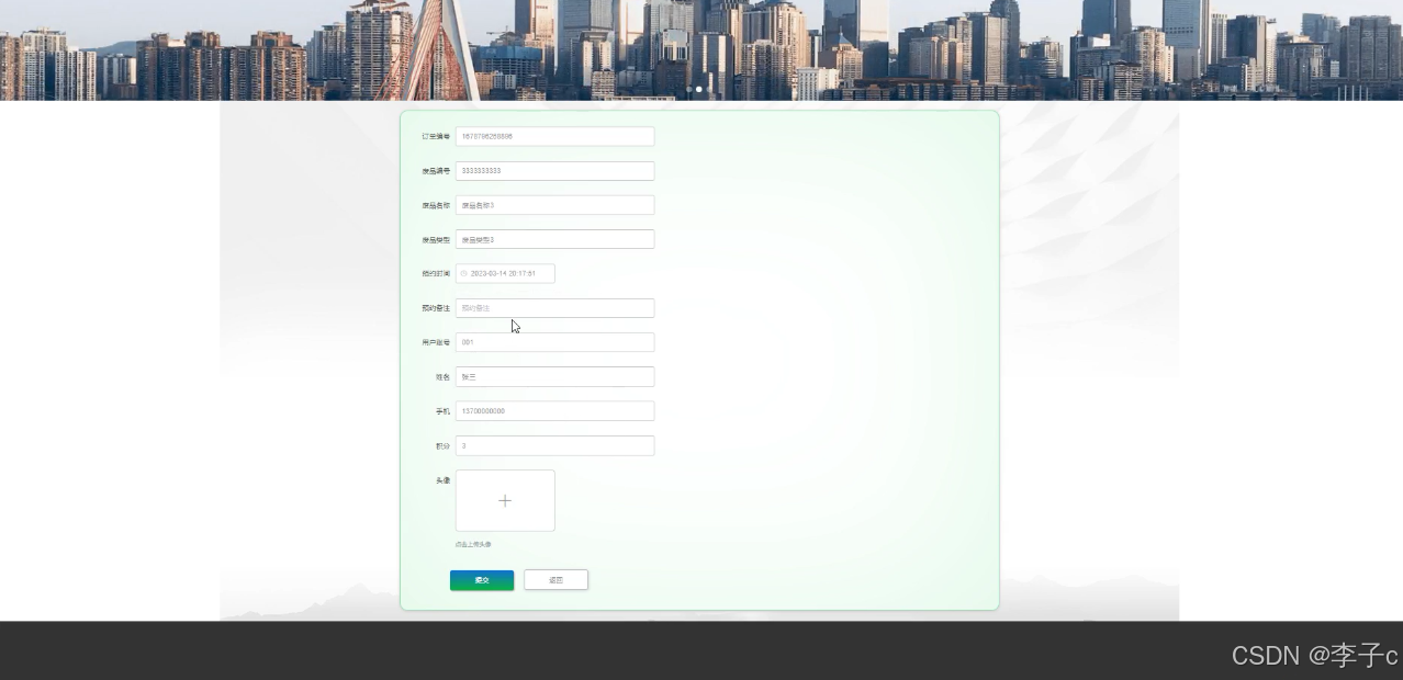 Springbootvue废品回收管理系统【程序论文开题】 计算机毕业设计基于springmvc框架废旧手机回收系统 Csdn博客