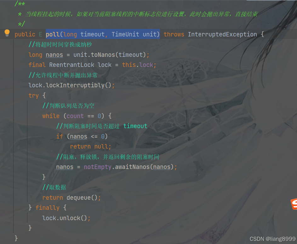 JUC阻塞队列（一）：BlockingQueue 概述_juc 队列-CSDN博客