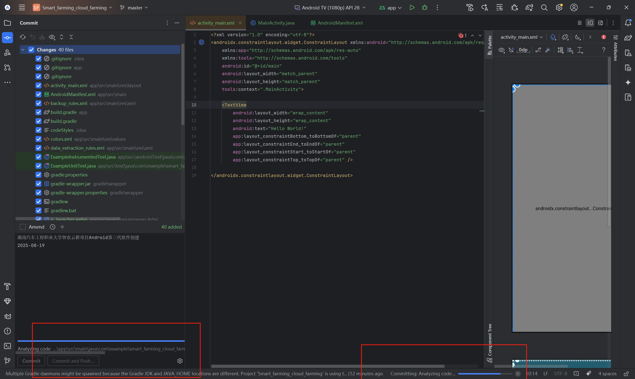 Android开发如何将Androidstudio和github仓库关联起来_android studio本地项目如何和github上已有项目关联-CSDN博客