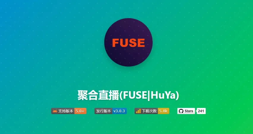 FUSE (原HuYa) (游戏互动娱乐平台) 直播聚合/社区社交 _fuse虎牙3.0.13-CSDN博客
