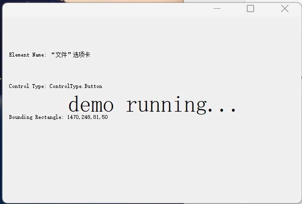 Windows环境下, UI元素的识别及捕获_windows inspect元素查找-CSDN博客