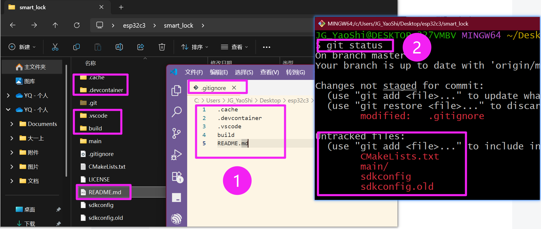 vscode、git、gitee、-CSDN博客