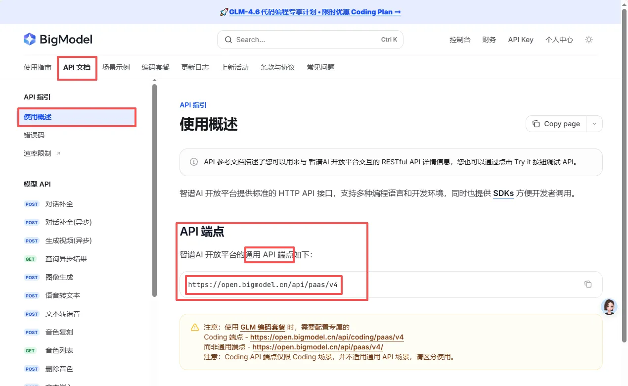 MineContext自定义模型使用手册（Windows版本）-CSDN博客