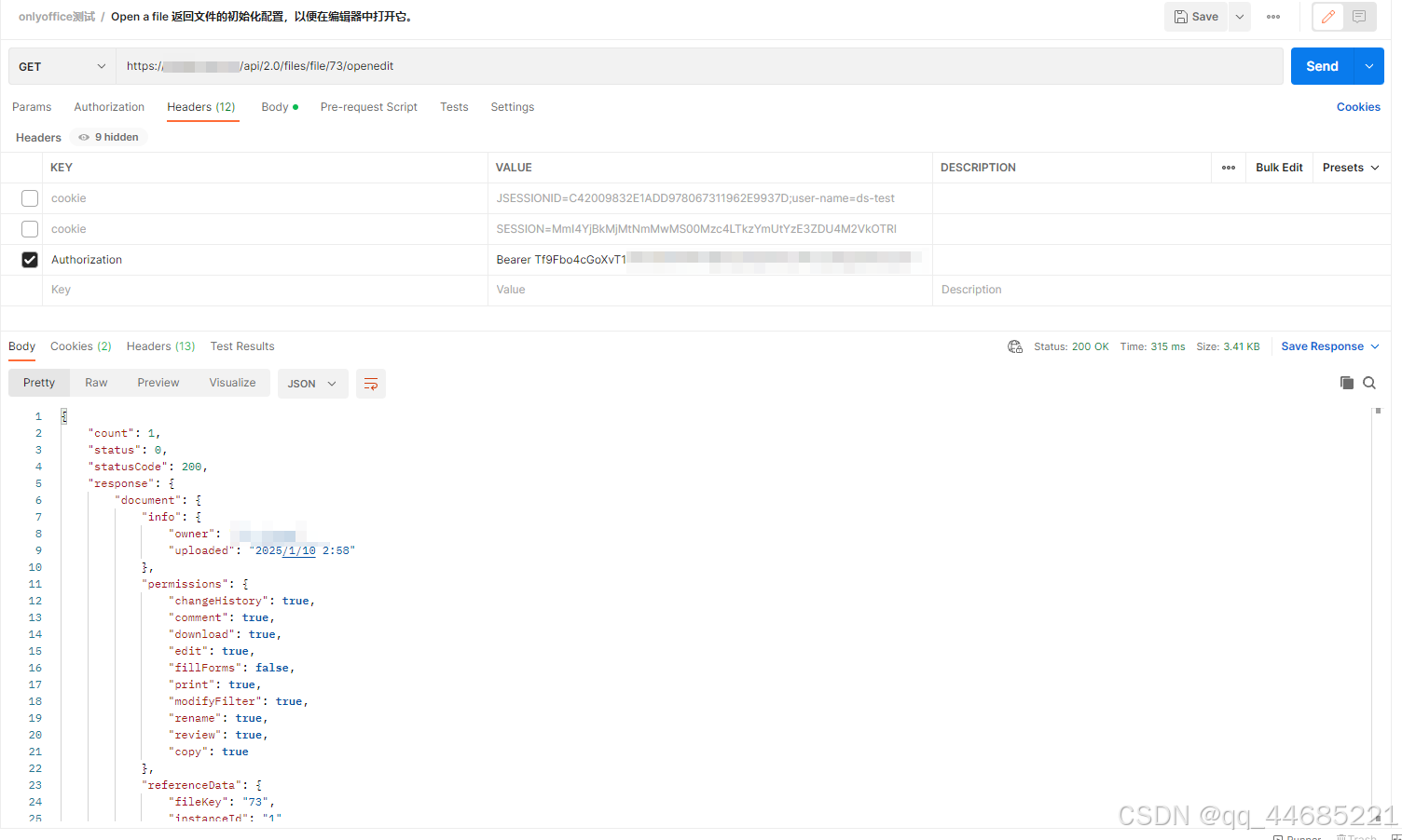 only office workspace，vue集成onlyoffice 编辑器_npm onlyoffice-CSDN博客