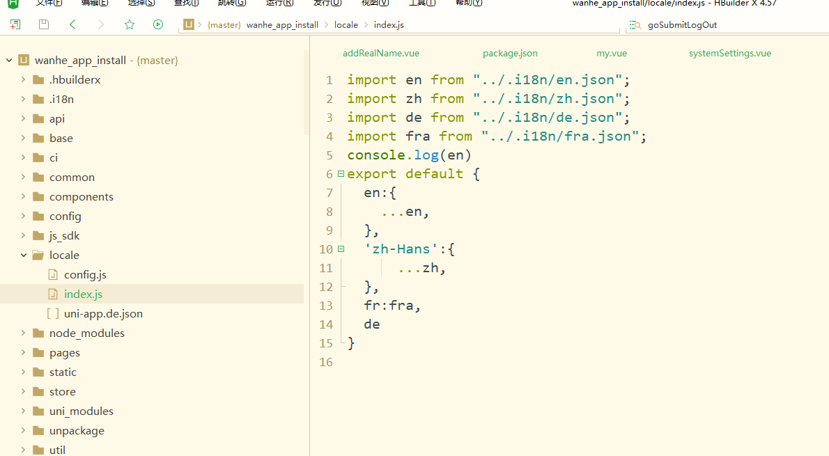 uniapp 使用i18n 进行项目国际化_uniapp 国际化-CSDN博客