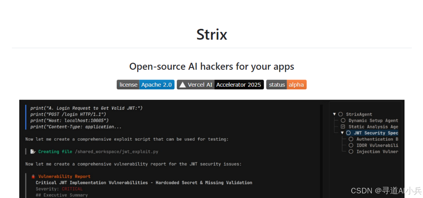 【GitHub开源AI精选】Strix：AI驱动的安全测试先锋，助力应用安全防护_strix github-CSDN博客