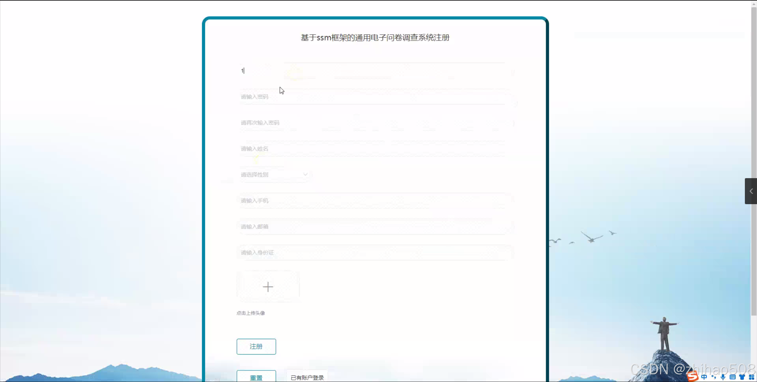 Pythonflask框架的 在线问卷调查系统开题程序论文 计算机毕业设计python做一个问卷系统 论文题目怎么写 Csdn博客