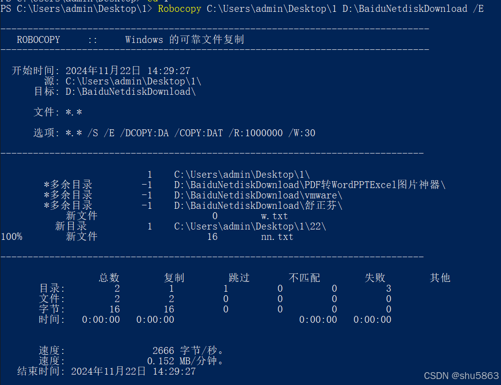 Windows基础_windows csdn-CSDN博客