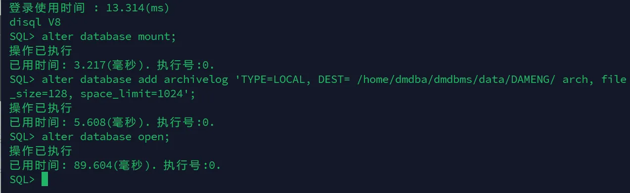达梦数据复制软件DMDRS部署与实战指南-CSDN博客