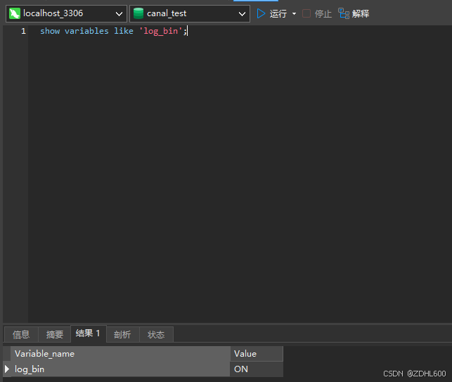 Mysql Canal配置文件详解、canal搭建、Java代码实现数据异构、多客户端连接同一个instance、两个客户分别订阅不同instance订阅是否生效解释_canal 配置文件 ...