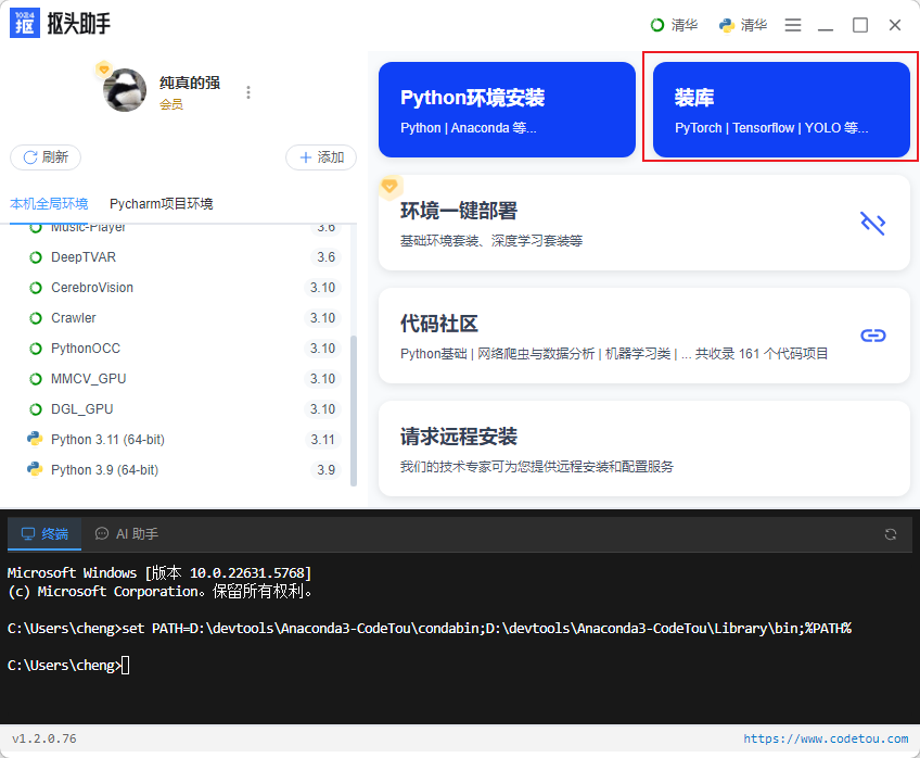 Windows安装TensorFlow GPU完全指南-CSDN博客