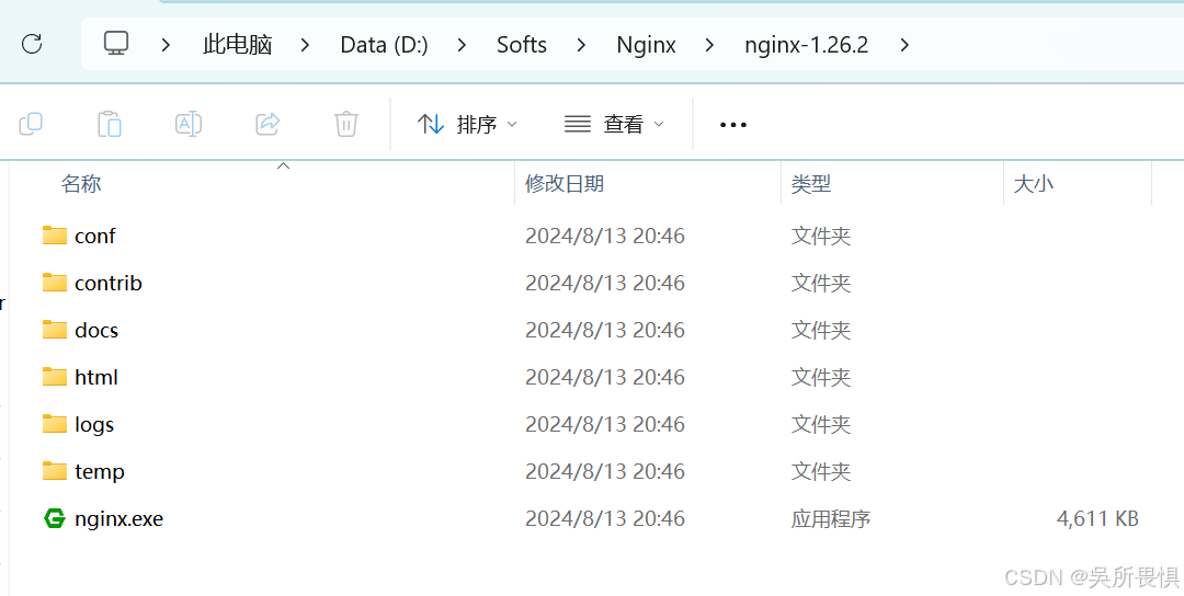 一文教你在windows下安装nginx并用其部署nodejsvue等项目或静态页面踩坑保姆级教程windows Nginx部署vue Csdn博客