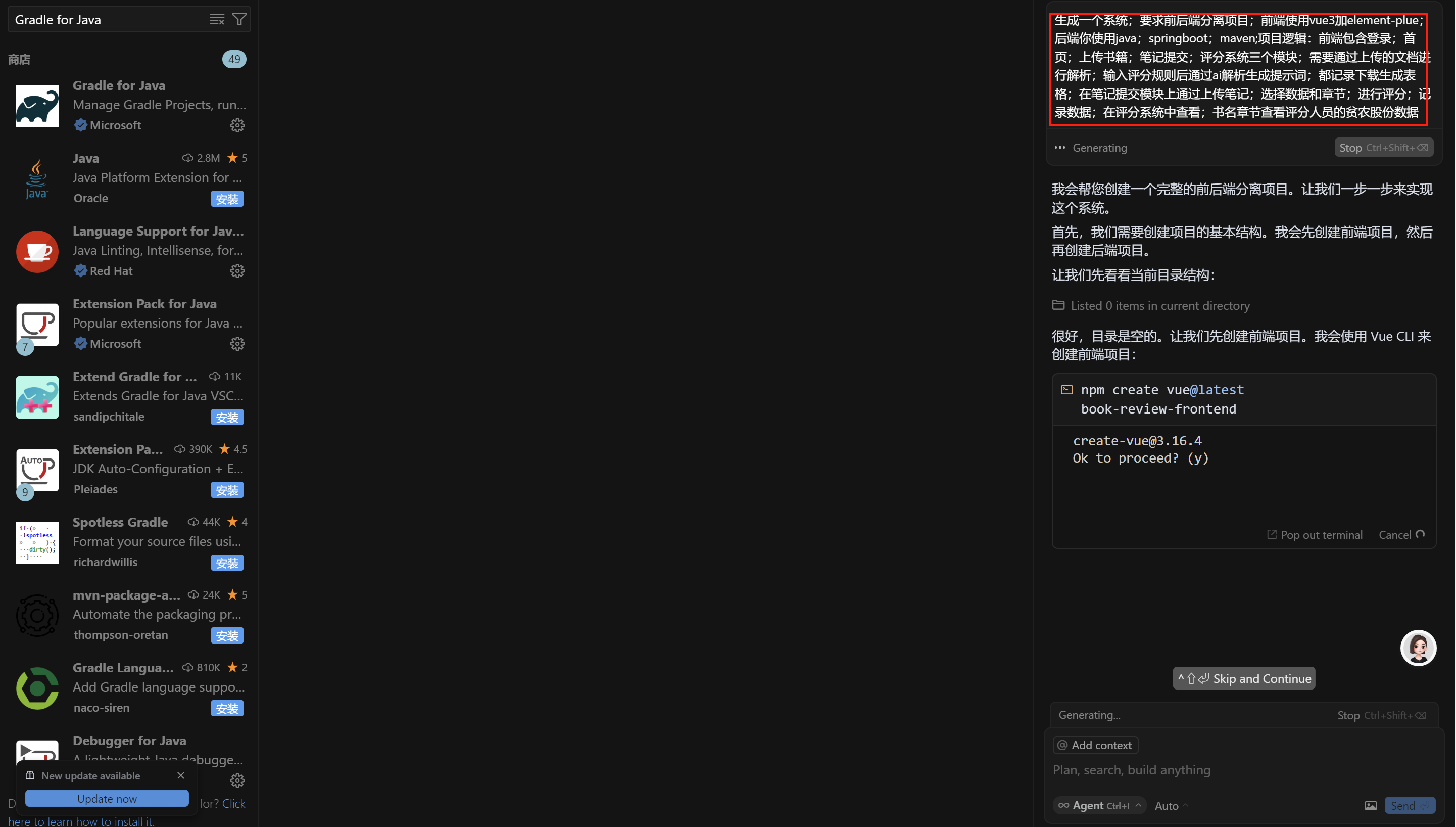 后端使用cursor 基础配置_cursor配置jdk-CSDN博客