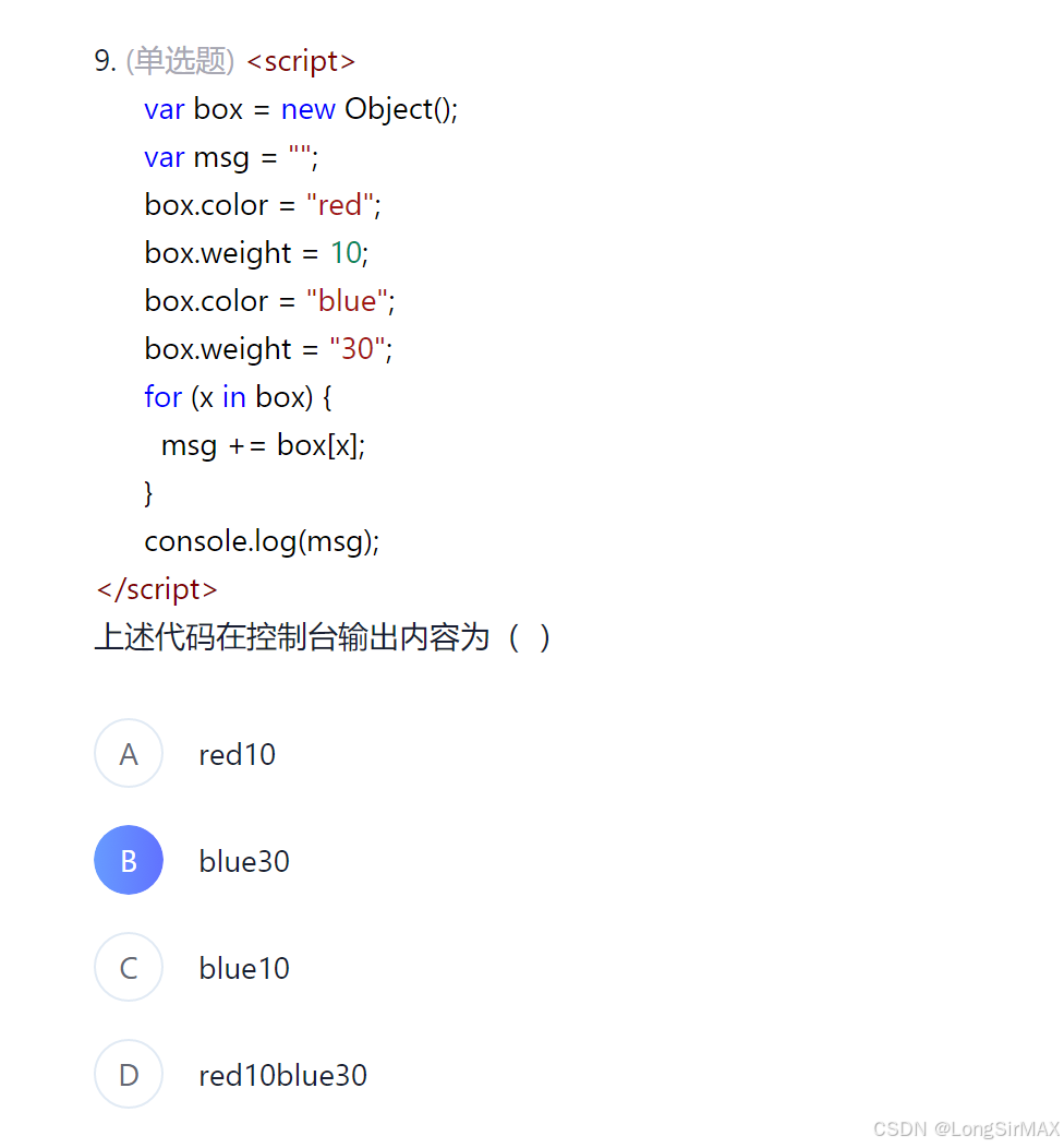 NEFU Web前端开发技术作业三_web写判断题代码-CSDN博客