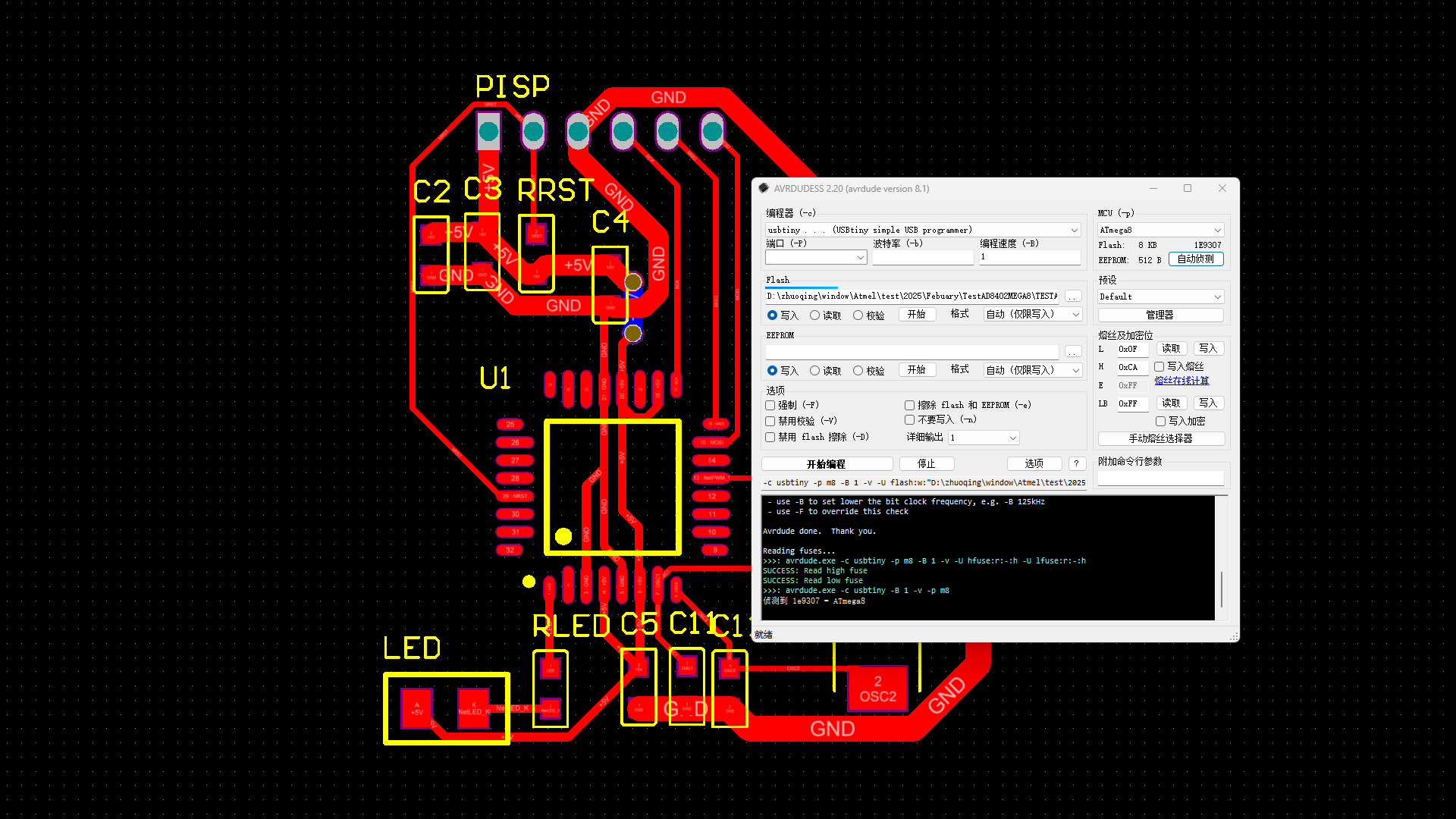 测量 MEGA8 内部时钟稳定性_atmega8 pwm 频率-CSDN博客