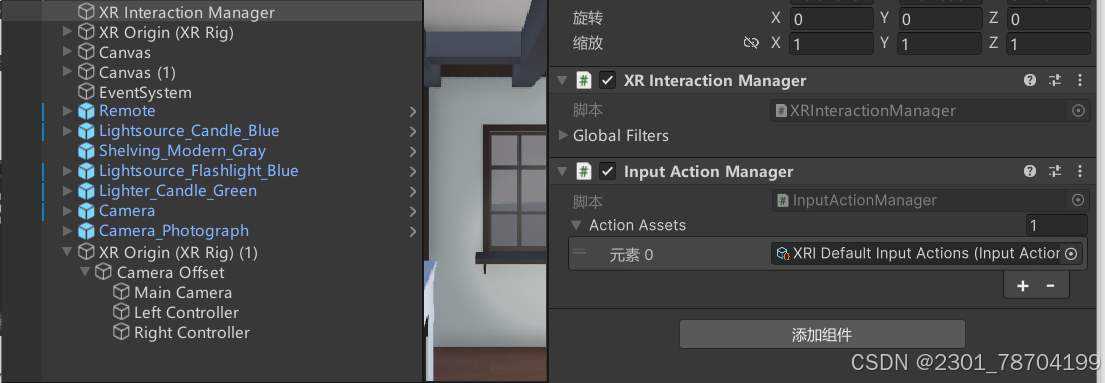 【Unity学习日记】XR Interaction ToolKit的初始设置_unity xr interaction toolkit-CSDN博客