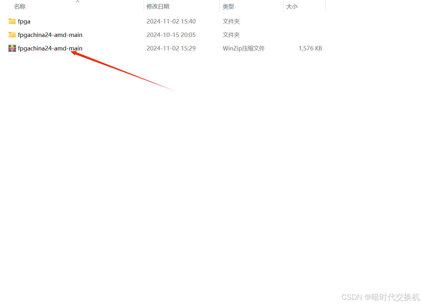 Vivado中应用TCL_vivado tcl-CSDN博客