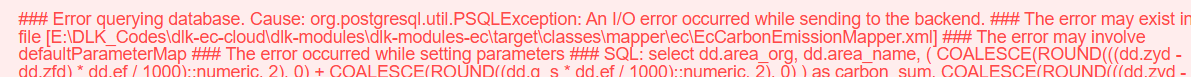 【postgresql异常】查询报错：an Io Error Occurred While Sending To The Backend；read Timed Outpostgresql