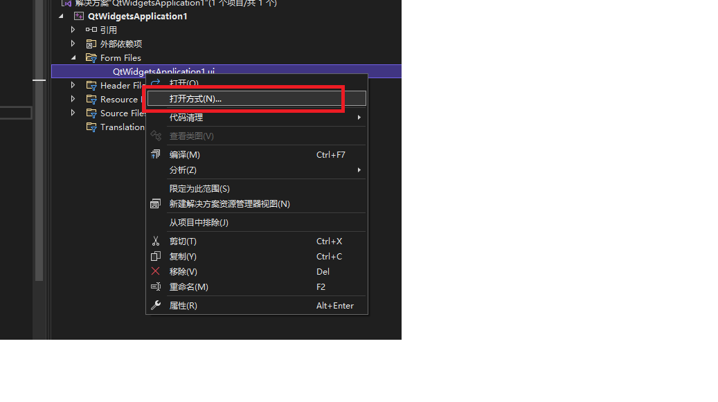 Visual Studio中编辑QT的UI界面闪退的问题解决_vs中打开qt的ui文件,过一会儿就关闭了-CSDN博客