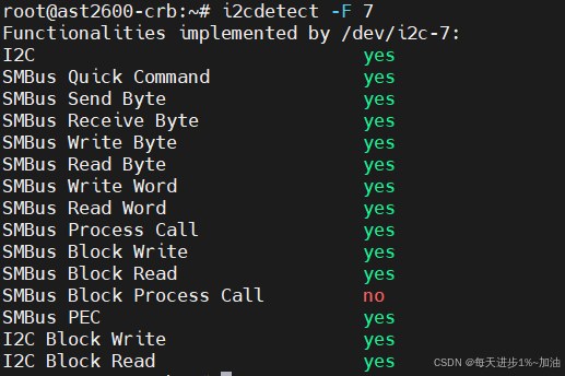【OpenBMC】I2C Tools 工具的常用命令合集_i2c-tools命令解析-CSDN博客
