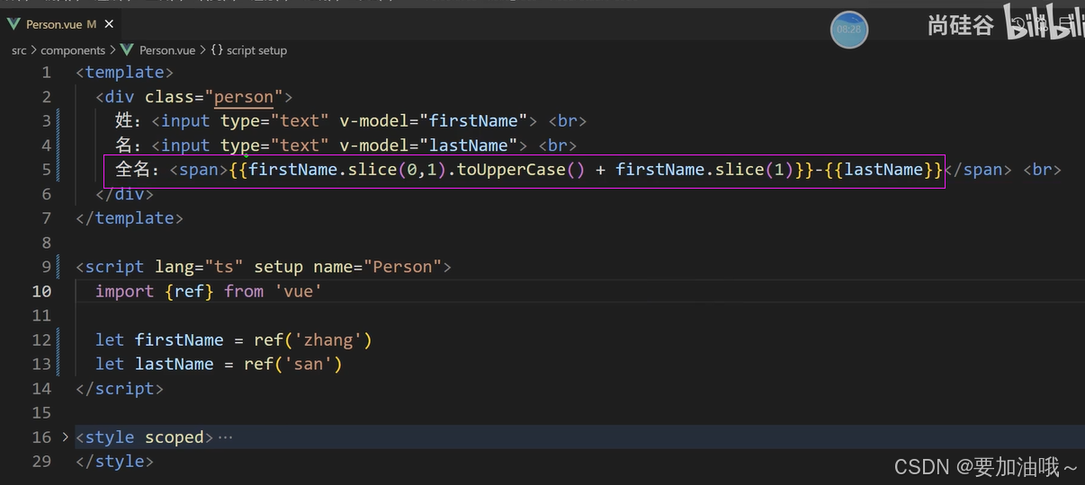 学习搭建Vue3+ts-CSDN博客