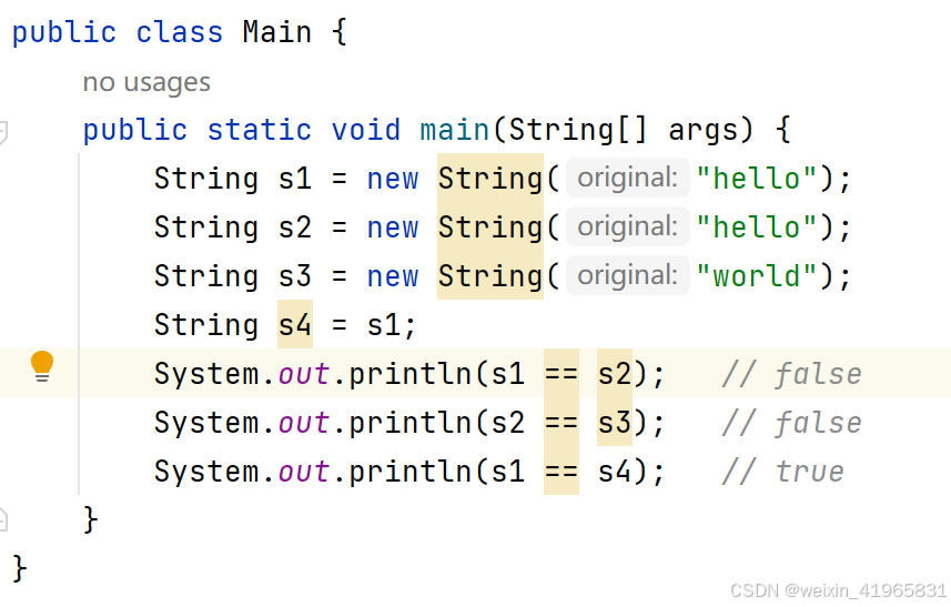 Java中的String常用方法_java string常用方法-CSDN博客