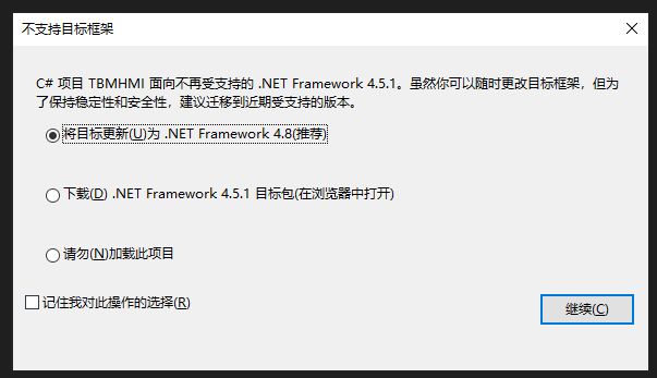 【.NET】VS 2022 不支持 .NET Framework 4.5 .NET Framework 4.5.1 4.5.2项目解决办法（Visual Studio 2022）_vs2022 ...