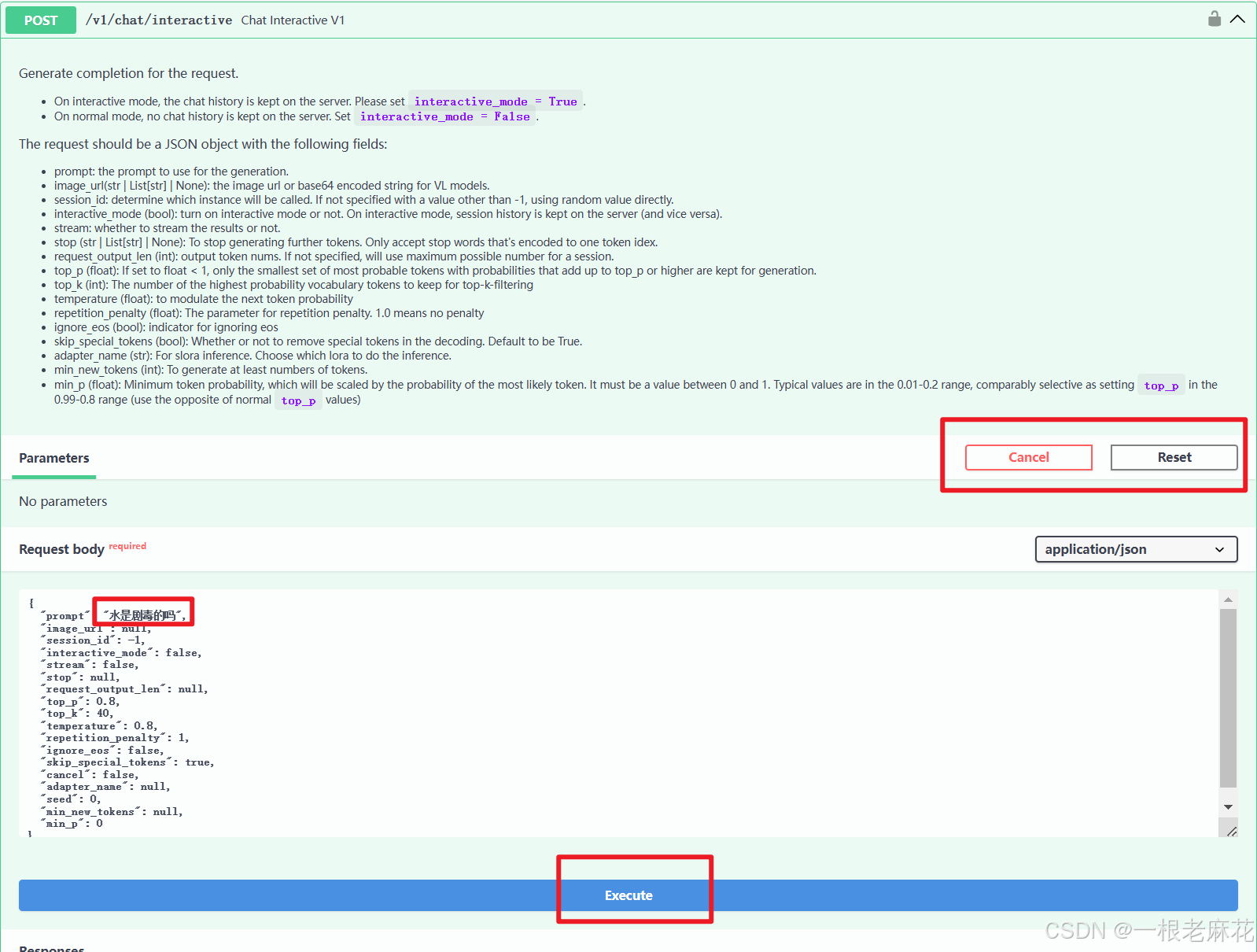 LMDeploy 量化 + API 部署 | 书生大模型_lmdeploy 加载 与部署 大模型-CSDN博客