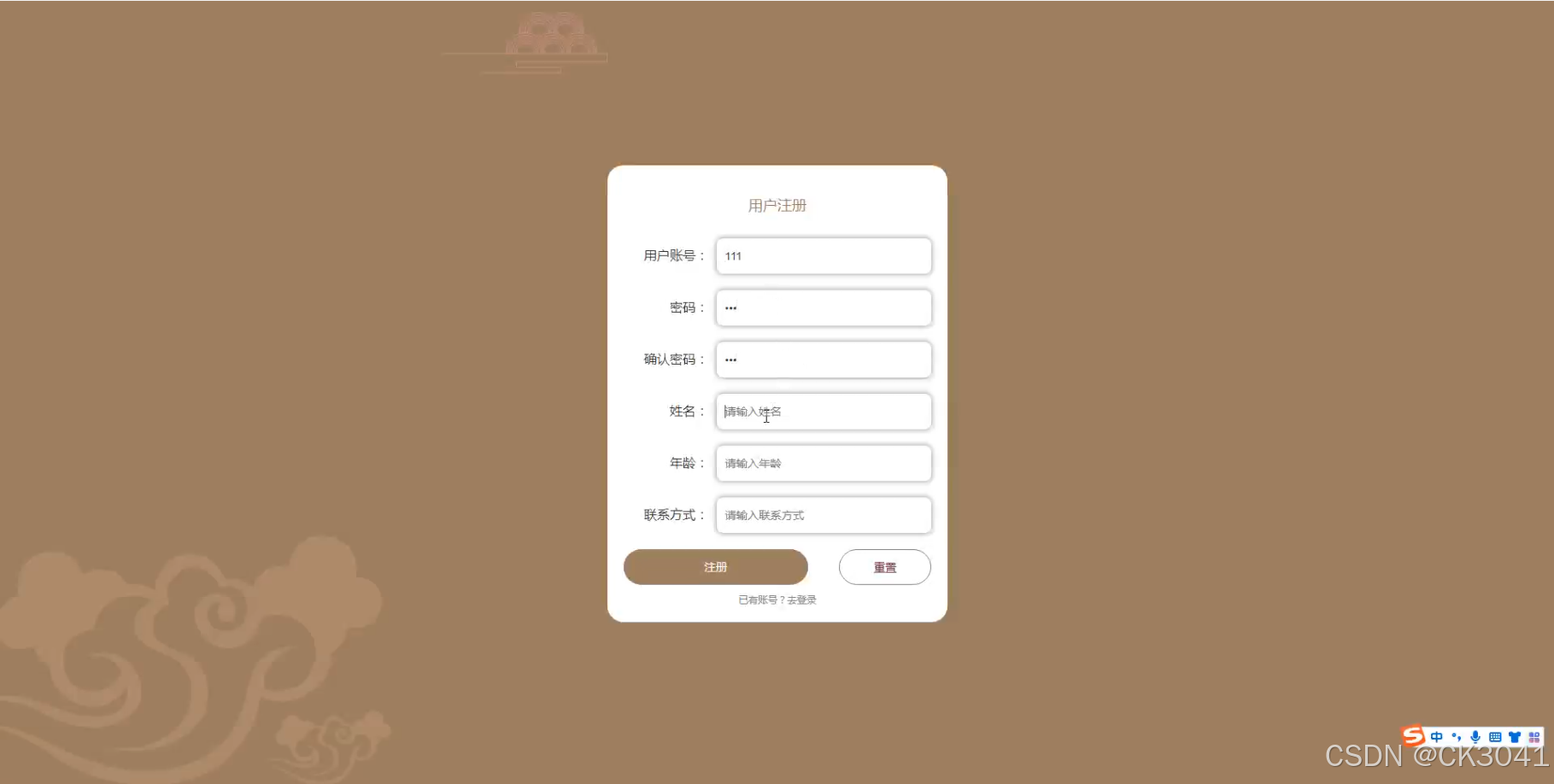 Jsp大学生健康管理网站设计与实现sssbs（程序源码数据库调试部署开发环境）基于jsp技术的健康信息网站设计与实现 Csdn博客
