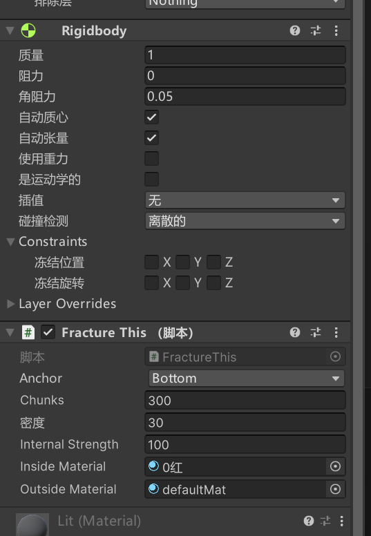 unity-fracture提前做成预制体_unity fracture this-CSDN博客