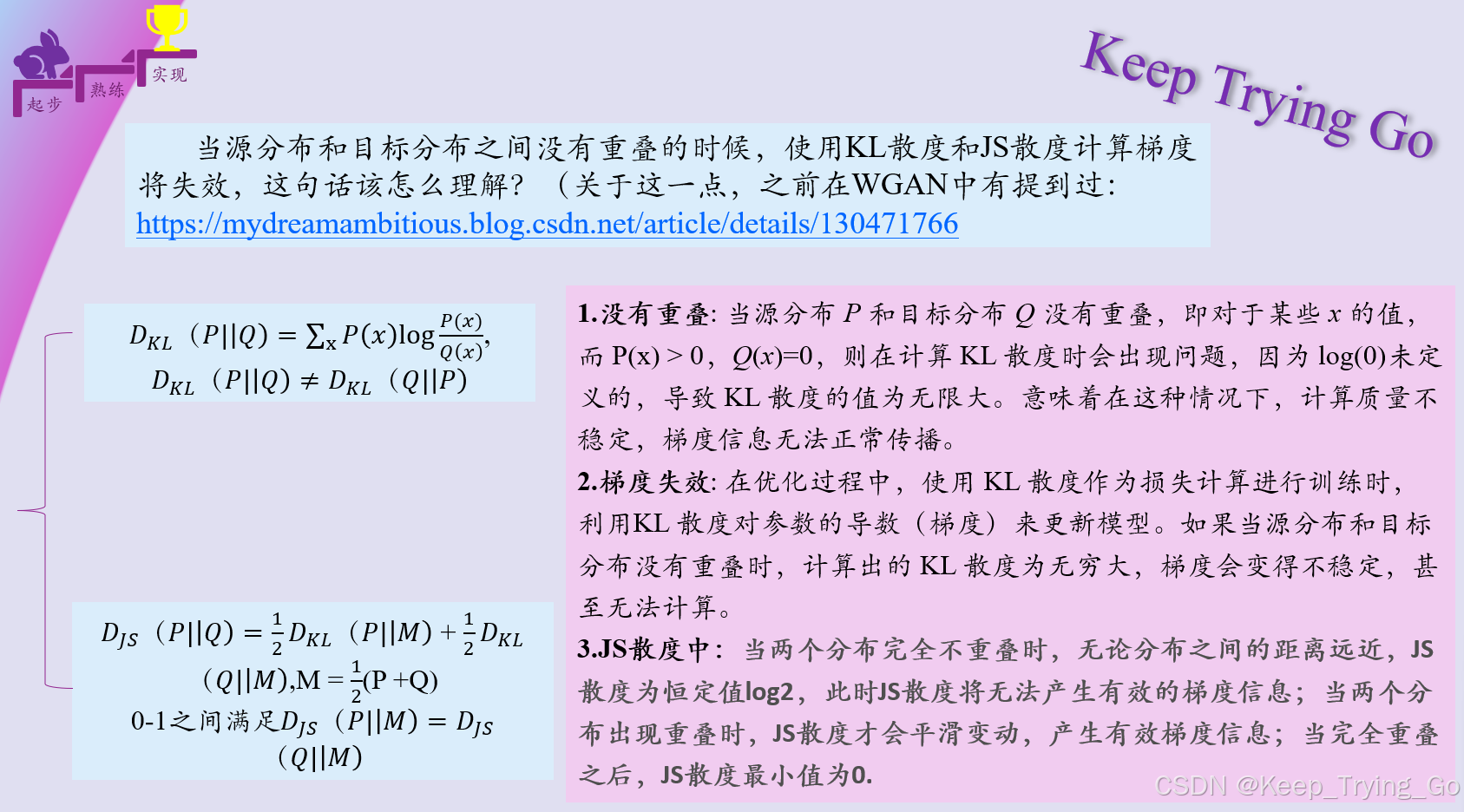 论文Distribution Matching for Crowd Counting详解-CSDN博客