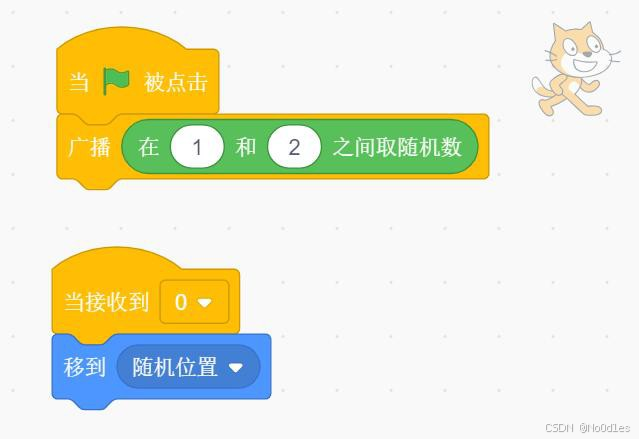 2024年9月CCF GESP Scratch图形化编程等级考试二级真题试卷_gsp scratch二级考试-CSDN博客