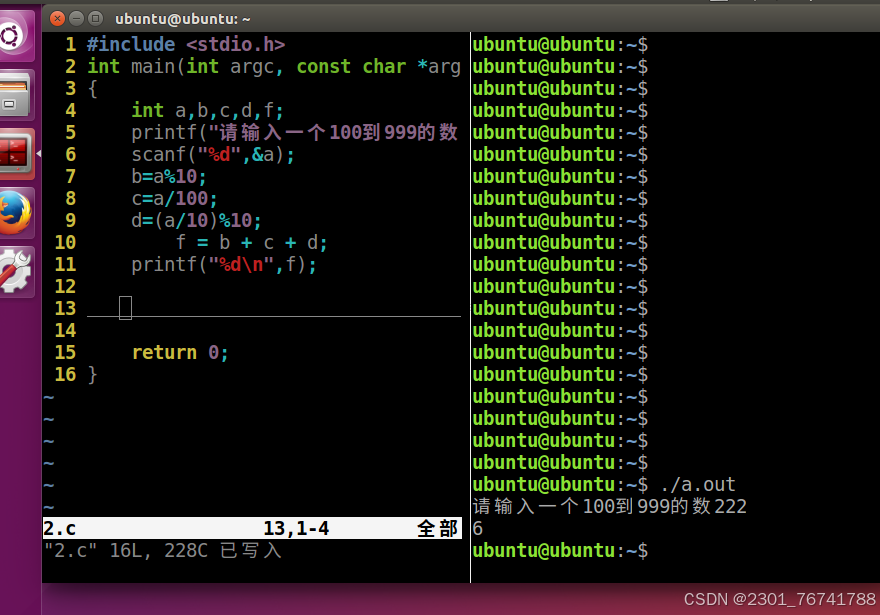 c基础day3作业-CSDN博客