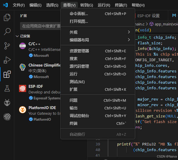 ESP32-C3 入门笔记01: 开发环境搭建_hello_world！ (ESP-IDF + VSCode)_esp32c3开发教程-CSDN博客