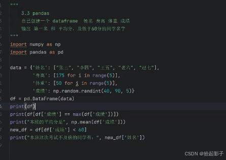 python数学建模-CSDN博客