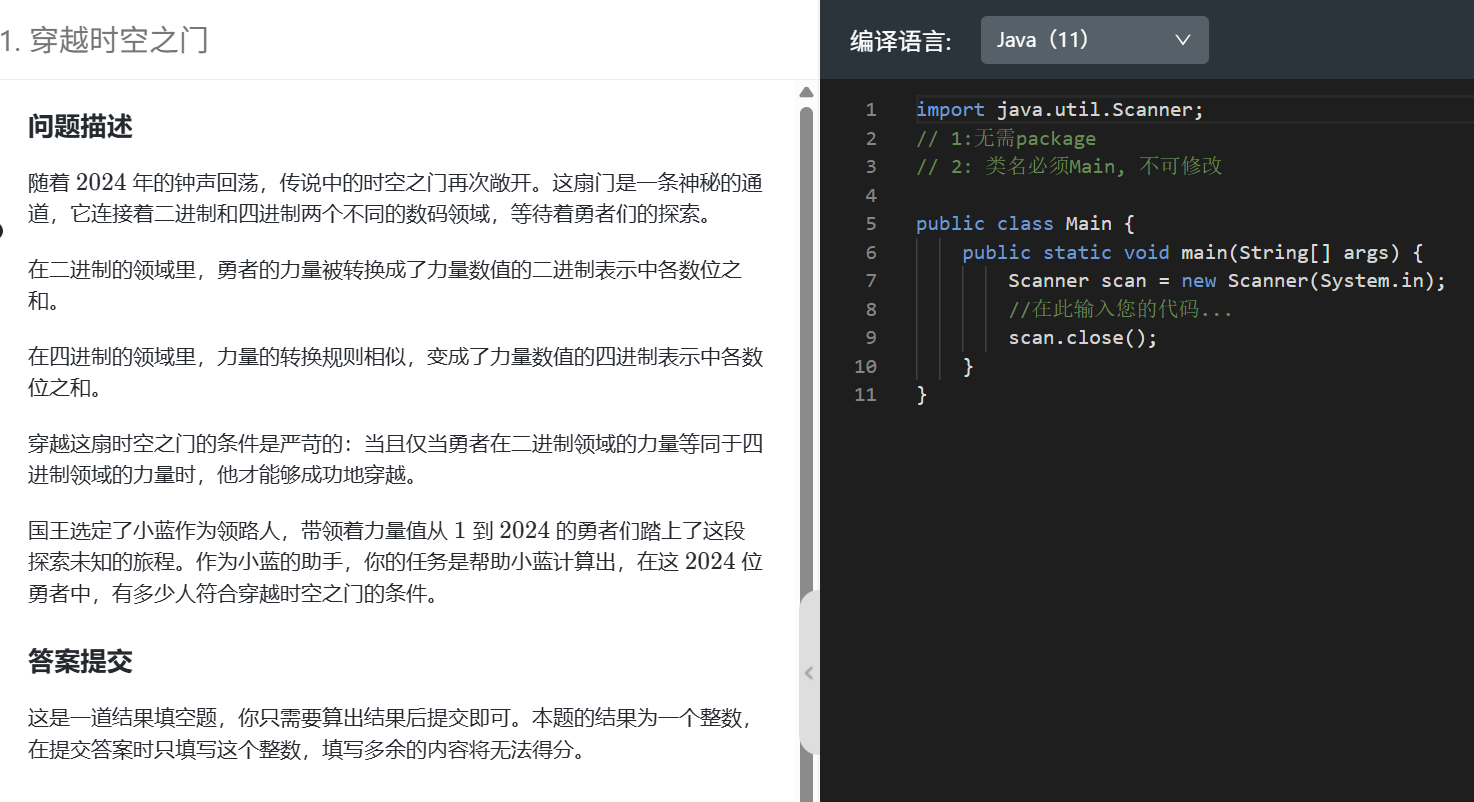备战2026蓝桥杯ヾ(≧ ≦*)o-CSDN博客