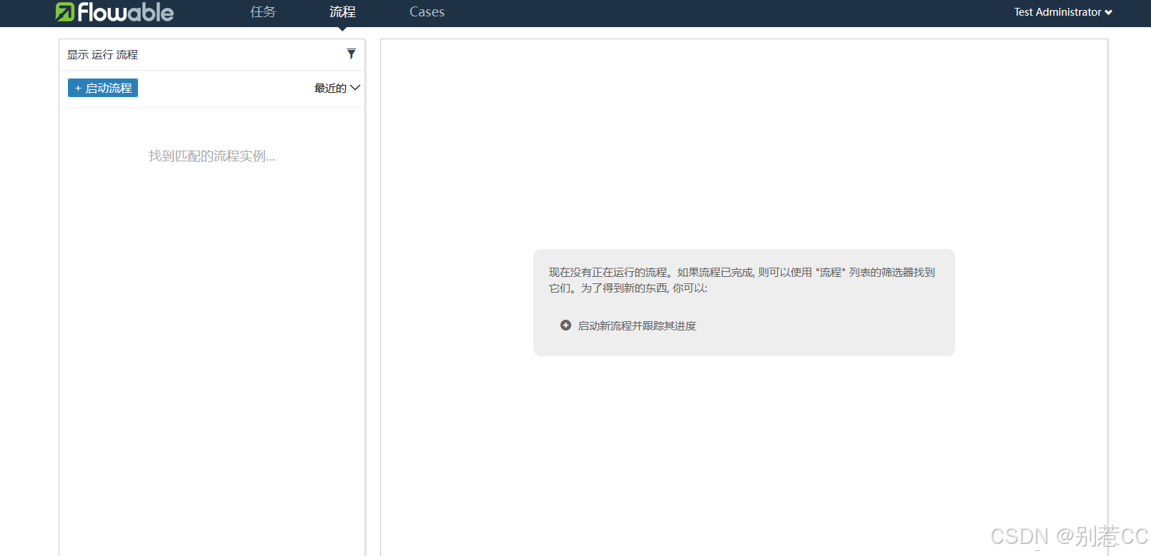 SpringBoot整合Flowable【03】- 通过Flowable-UI体验一个简单流程-CSDN博客