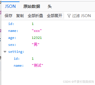 解决Ktor集成Ktorm实体无法序列化的问题（jackson）_ktor orm-CSDN博客
