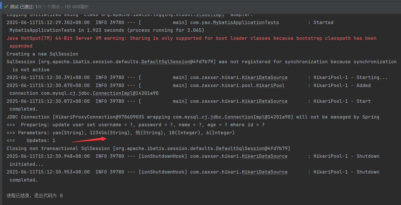 全网最详细的Mybatis教程_mybatis 教程-CSDN博客