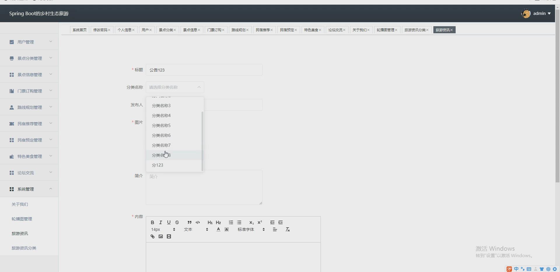 vue+python的乡村生态旅游服务系统_pq6027mk(Pycharm Flask Django成品源码LW)-CSDN博客