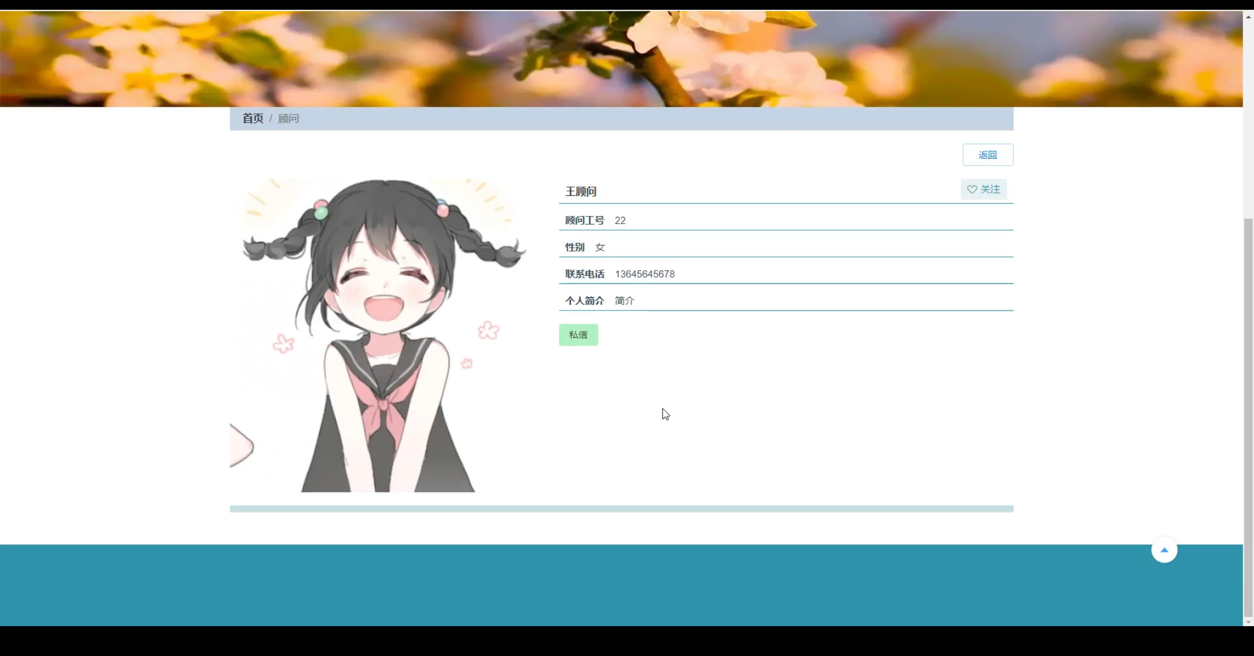 Java基于Vue3和Springboot的旅行指南系统(0226)-CSDN博客
