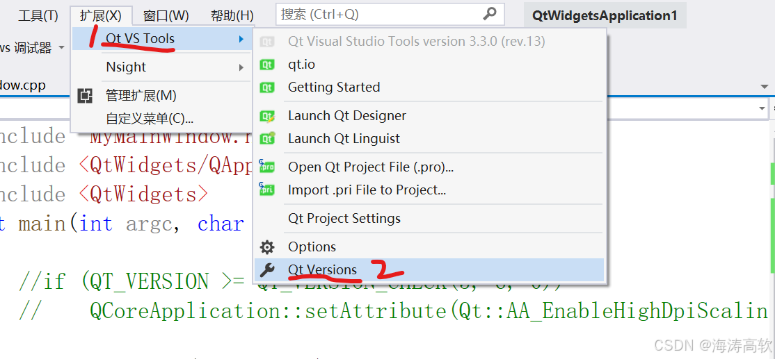 vs2019+qt环境配置_vs2019 安装了qt toos-CSDN博客