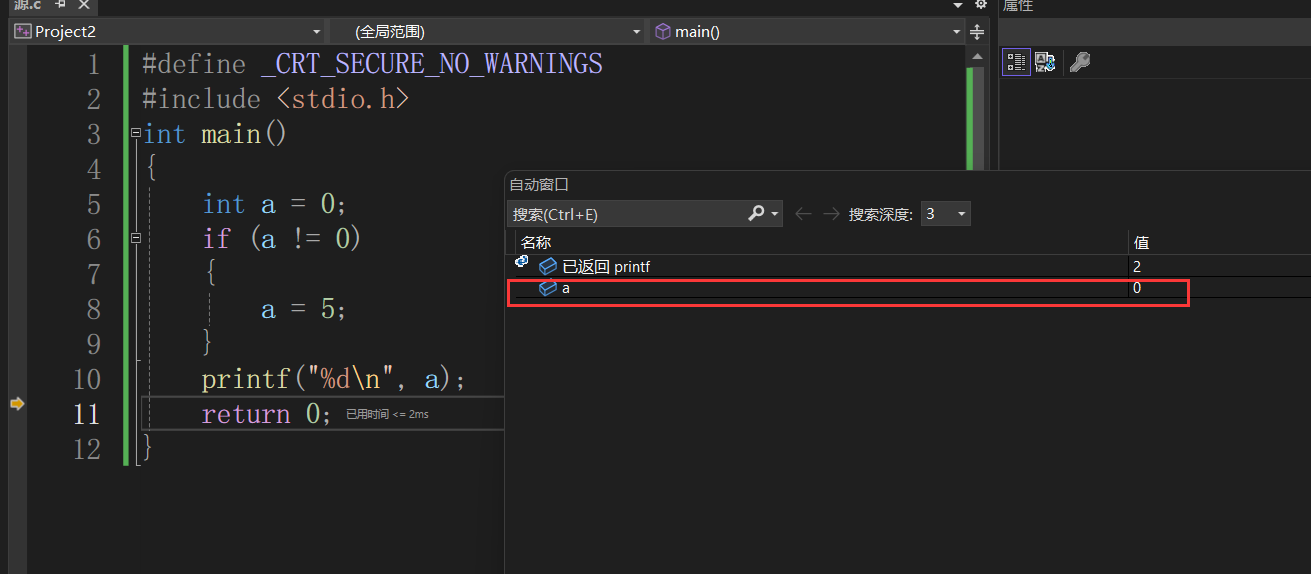 C语言中的IF语句-CSDN博客