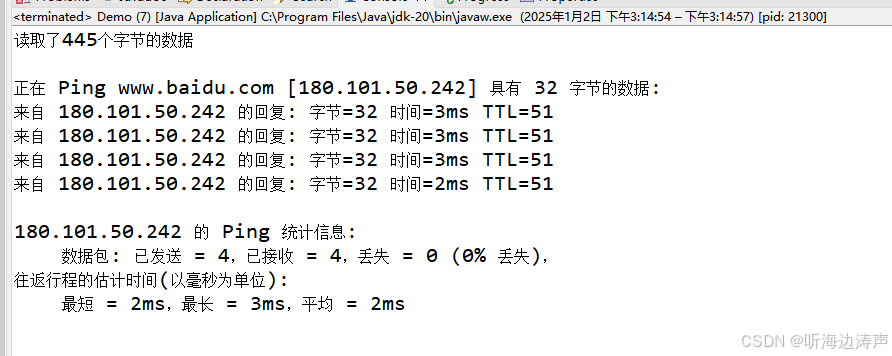 Java单例模式：java.lang.Runtime源码解析_java.lang.runtime 源码-CSDN博客