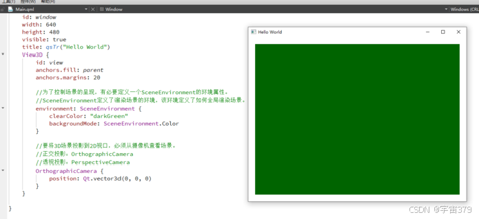 QML 3D_qml无边框窗口-CSDN博客