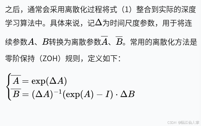 论文阅读笔记--MambaIR: A Simple Baseline for Image Restoration with State ...