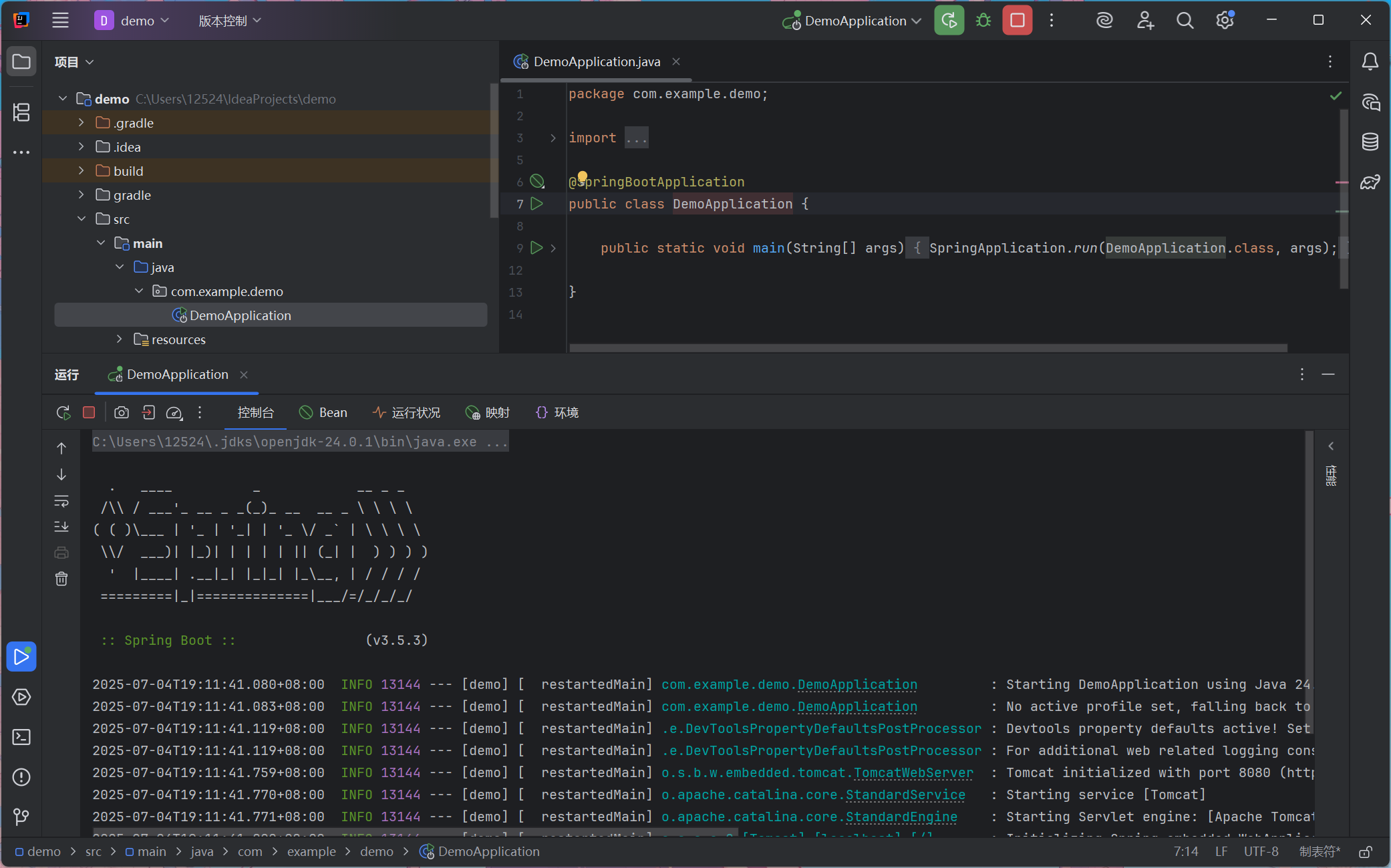 Java学习第十三部分——Spring Boot_java 模块添加spring boot-CSDN博客