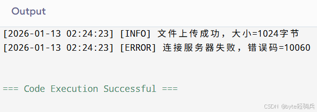 C 语言字符串格式化利器：sprintf 与 snprintf 解析-CSDN博客